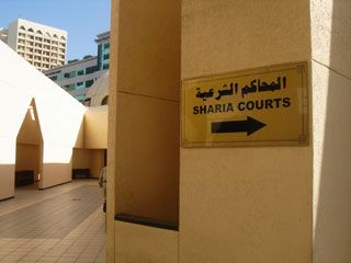 Islam and English law